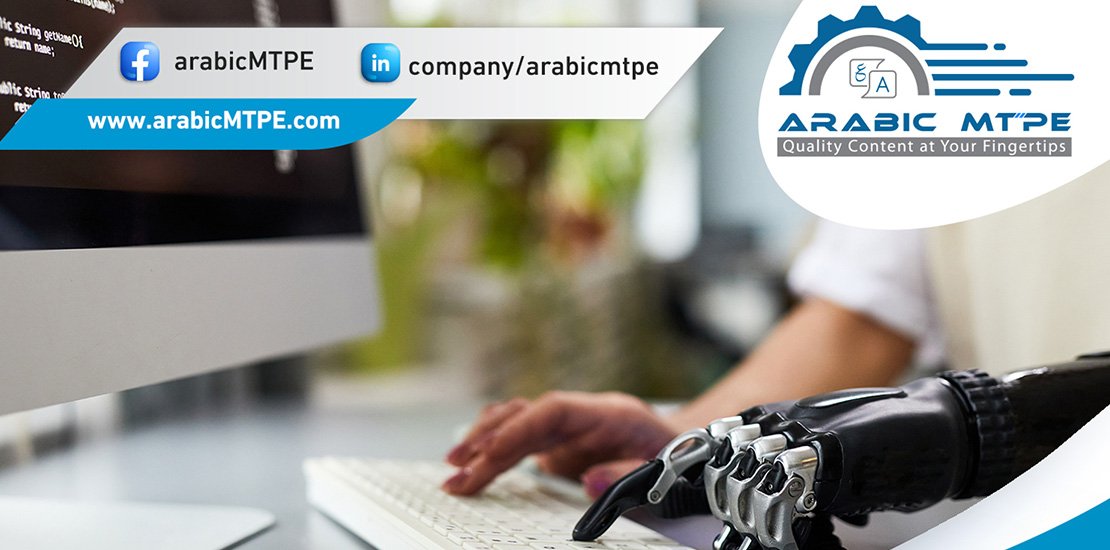 Blog – Arabic MTPE