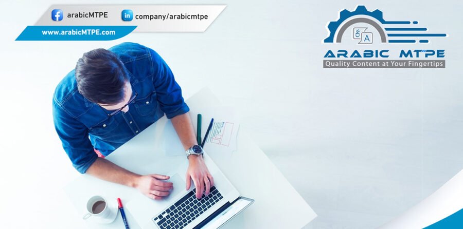 From Egypt to the World: The Growth and Success of ArabicMTPE – Arabic MTPE